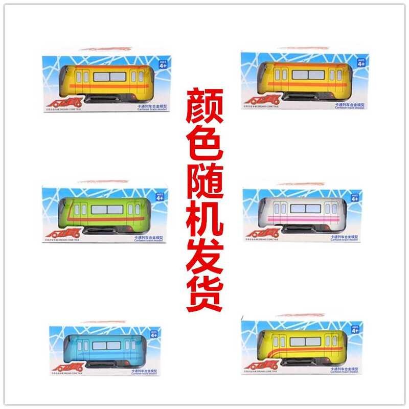 Caipo Alloy Car Model Cartoon City Subway Q Version Train Bus Children ...