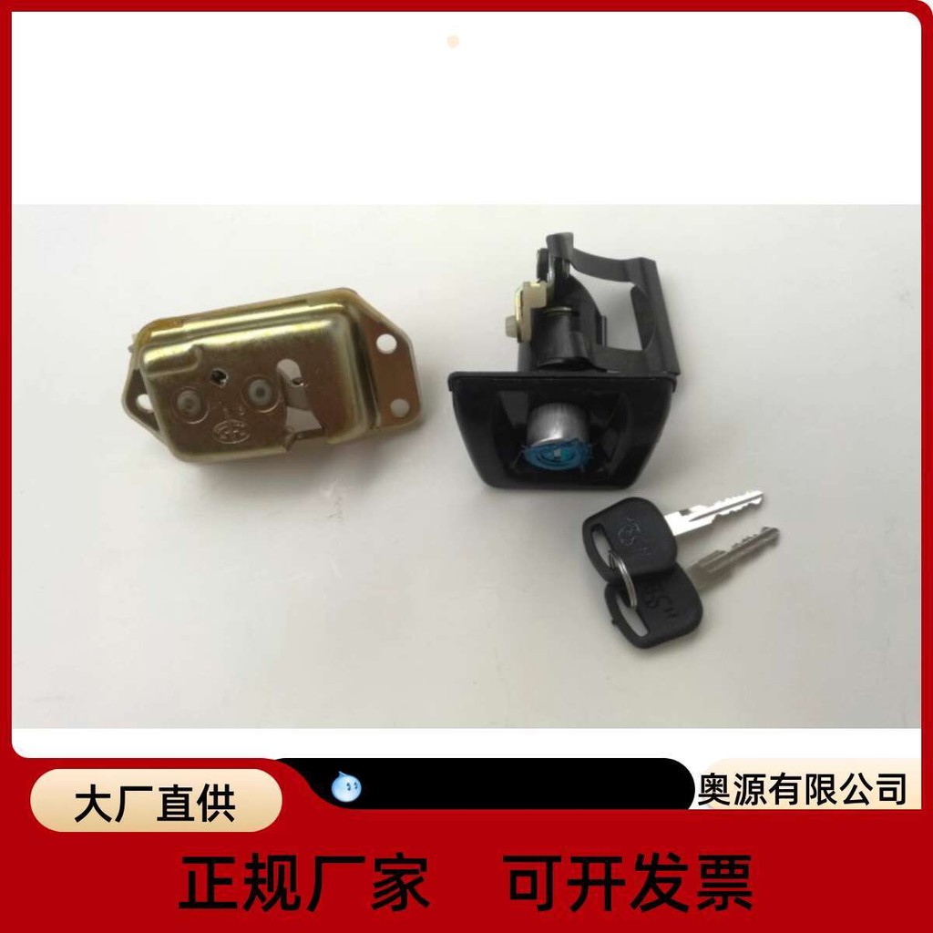 Suitable for Alto Happy Prince Urban Beibei Jiangnan Alto Rear Door ...