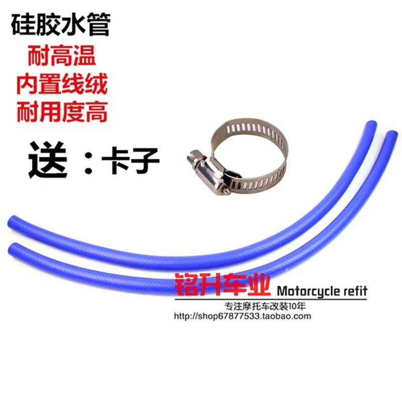 Motorcycle Fuxi Qiaoge Kuqi Fuxi GY6 Ghost Fire RSZ Modified Water ...