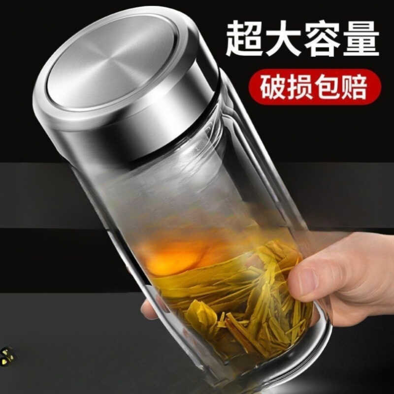 Shatterproof Tempered Glass Tea Cup Unbreakable Insulated Water Bottle ...