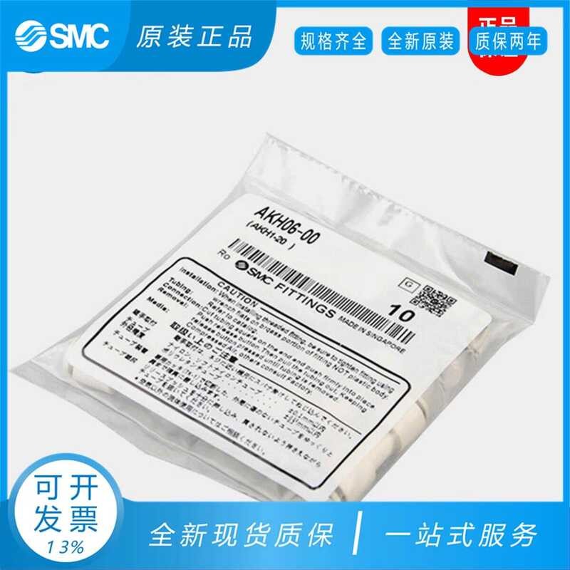SMC Pneumatic Pipe Check Connector Air Compressor Gas One-way Valve ...