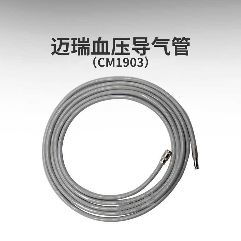Monitor Blood Pressure Cuff Extension Tube Air Tube Compatible with ...