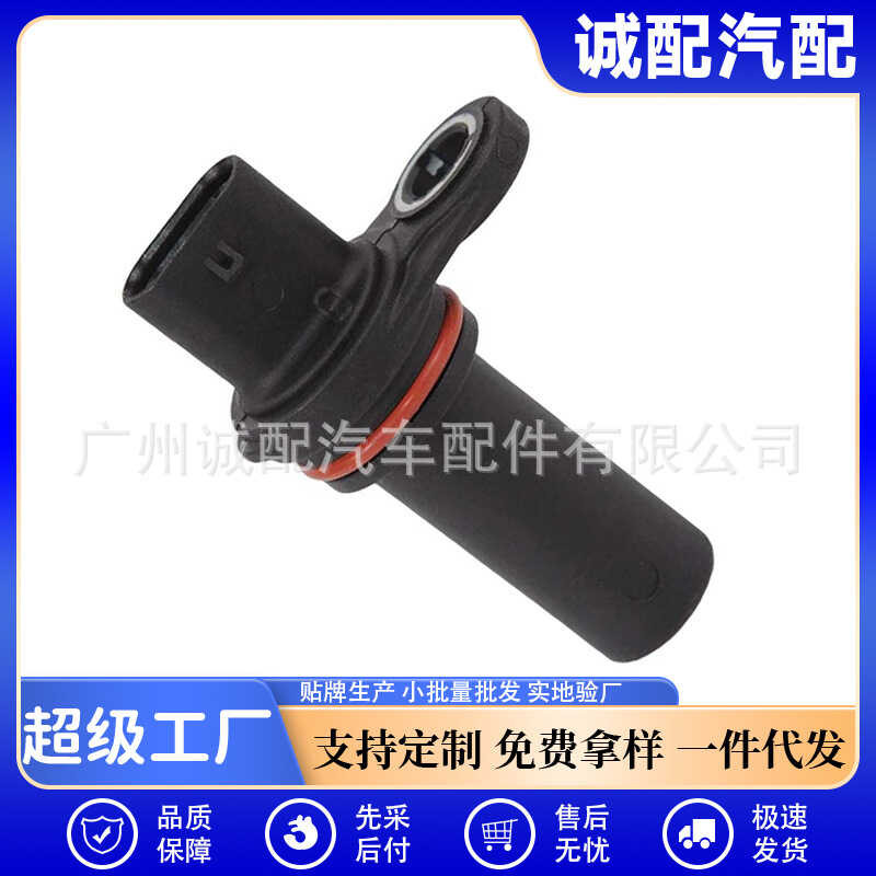 LY Crankshaft Position Sensor 5033307aa, 5033307Ab, 5033307Ac, Pc68 ...