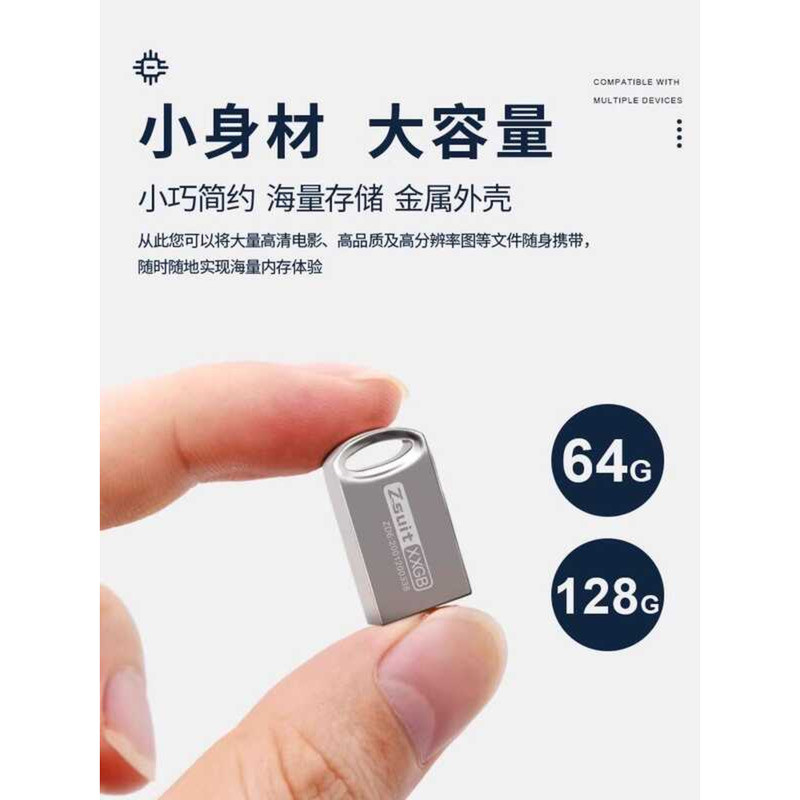 Mini Metal 64GB Large Capacity 128GB Thumb Invisible Car-Specific Gift ...