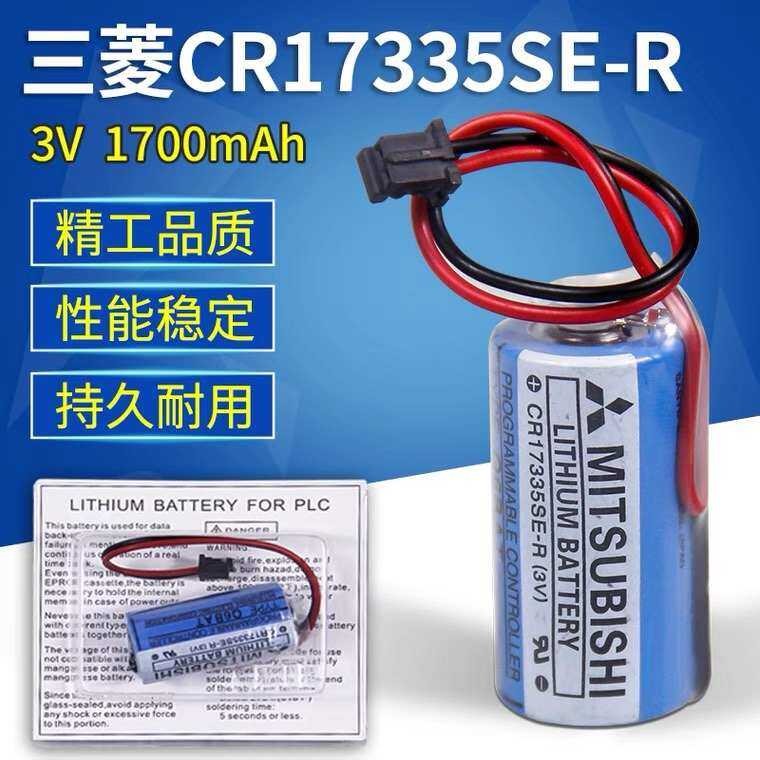 Mitsubashi Mitsubishi Cr17335se-R 3V Lithium Battery Q6bat 3V Plc ...
