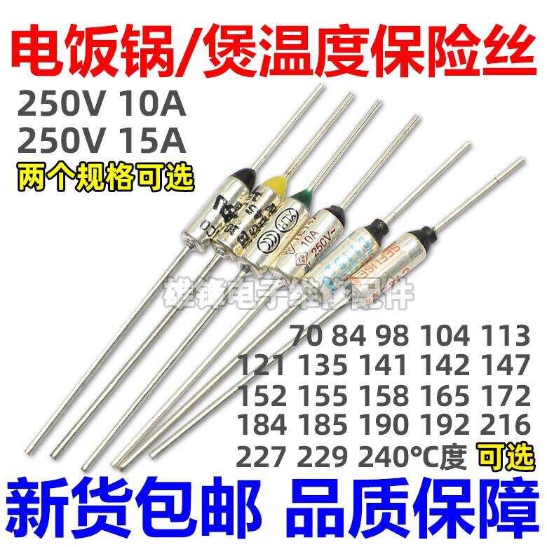 Thermal Fuse Tube 185 192 227 Degrees 10A 15A Electric Pressure Rice ...