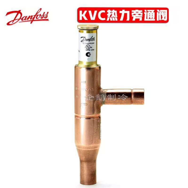 Original Danfoss KVC12-22 Compressor Energy Regulator Hot Gas Bypass ...