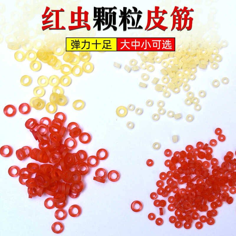 Red Worm Rubber Band Small Ultra-fine Red Worm Clip Baiting Device ...