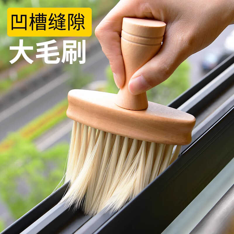Dust Tool for Sills, Groove Gap B, Window Slot Dusting Duster ...