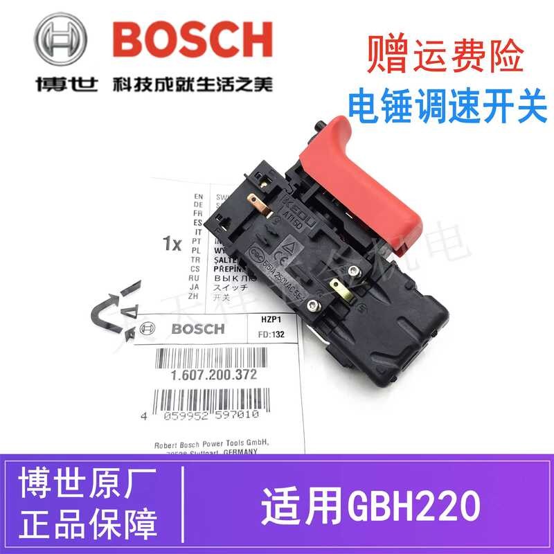 Original Bosch Power Tool Electric Hammer Speed Control Switch GBH220 ...