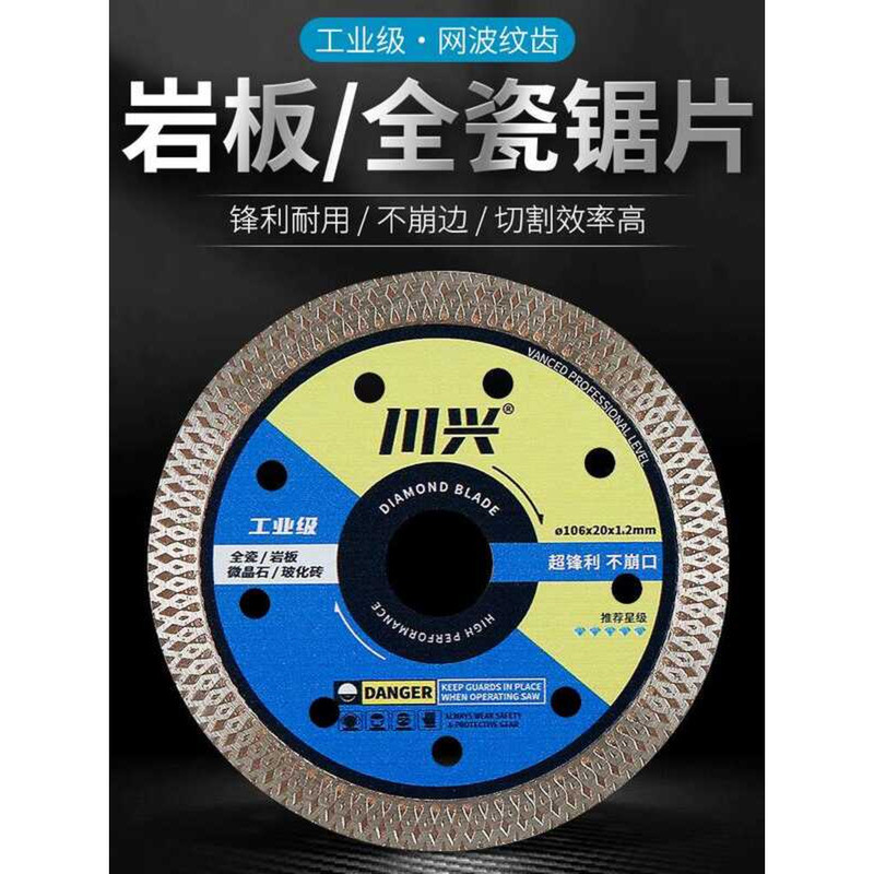 ☑♥ Tile Cutting Blade Full Porcelain, Glazed Ceramic, and Porcelain ...