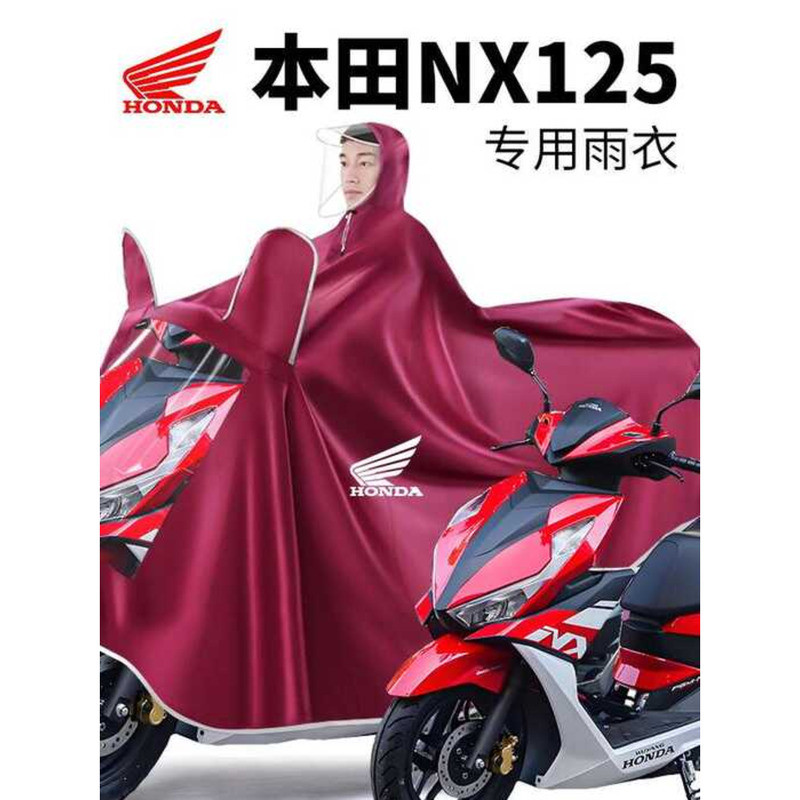 Honda NX125 Scooter Motorcycle Special Raincoat, Enlarged Thickened ...