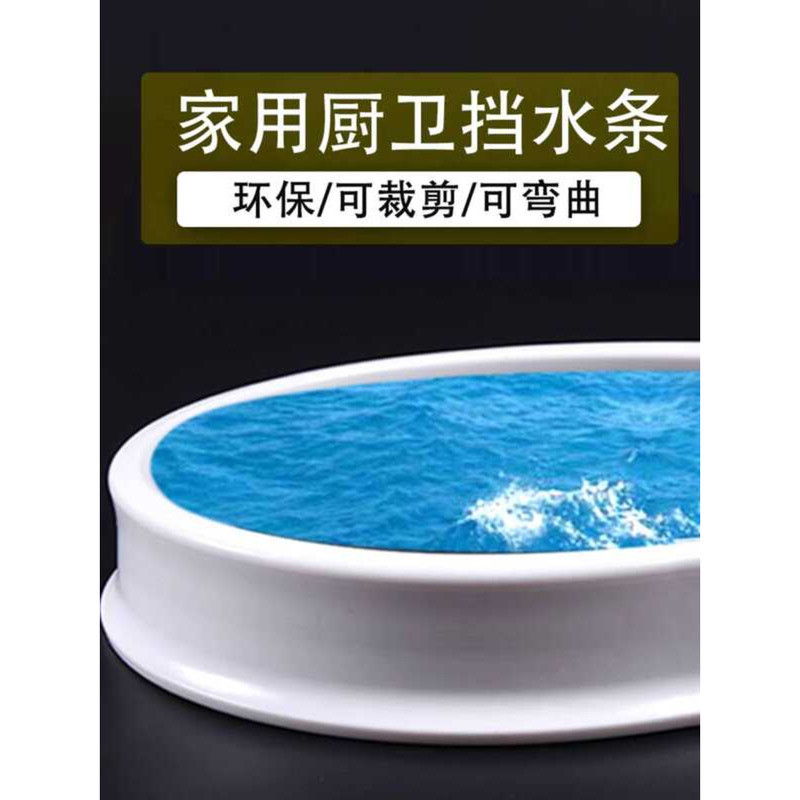 Kitchen Countertop Edge Water Barrier Wash Basin Floor Waterproof Strip ...
