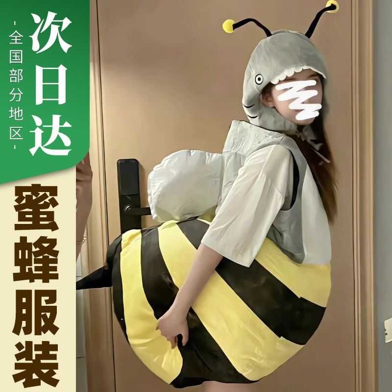 Shark Bee Costume Doll Shark Bee Plush Doll Costume for Adults and ...