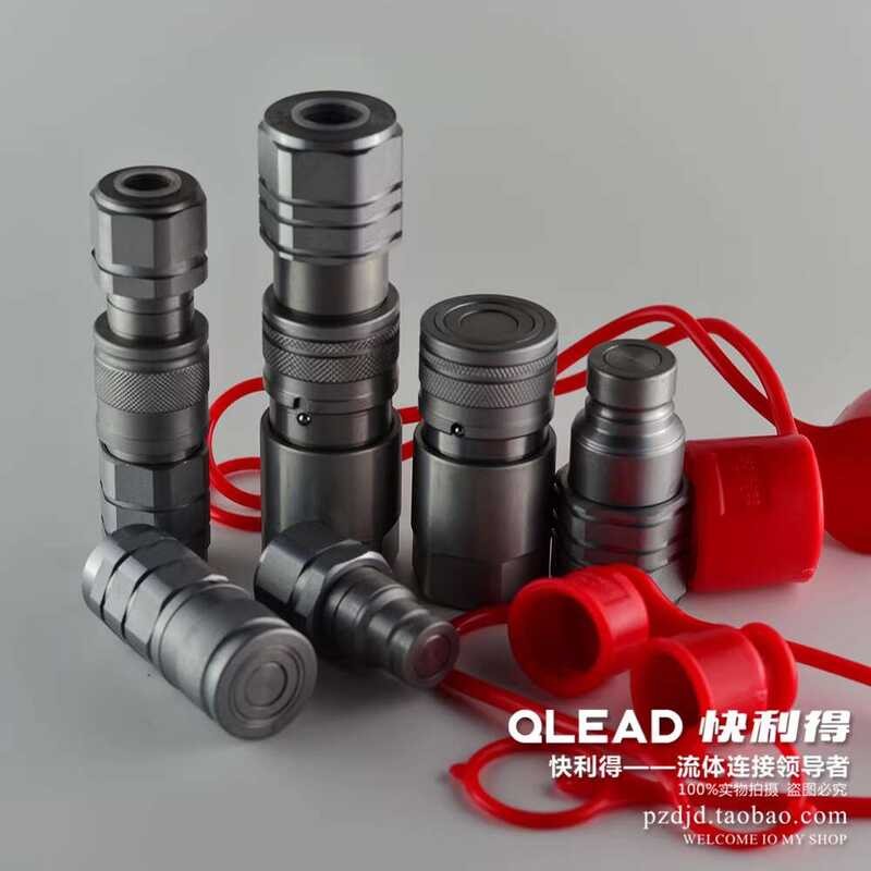 FF Flat Excavator Breaker Quick Change Coupler Hydraulic Pile Driver ...