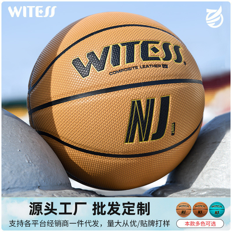 WITESS Witness Basketball Outdoor Cement Floor Wear Resistance No. 7 ...