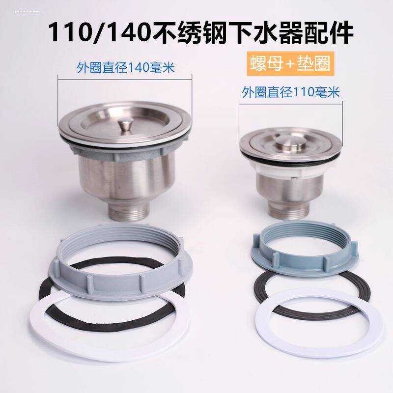 Anti-Leak Gasket Vegetable Washing Basin Sealing Kitchen Sink Drain Pad ...