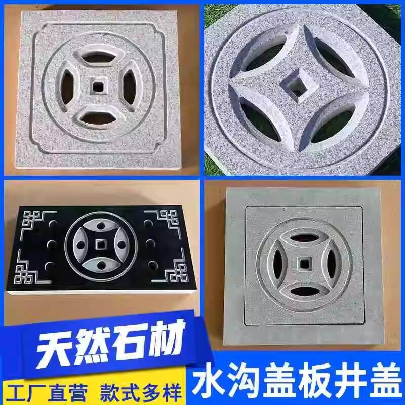 ☑♥ Copper Coin Water Drain Stone Floor Drain Cover Courtyard Drain ...