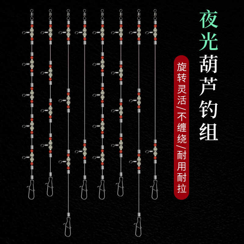 String Hook Fishing Set Sea Full Boat Balance Sinking Rod Long Casting ...