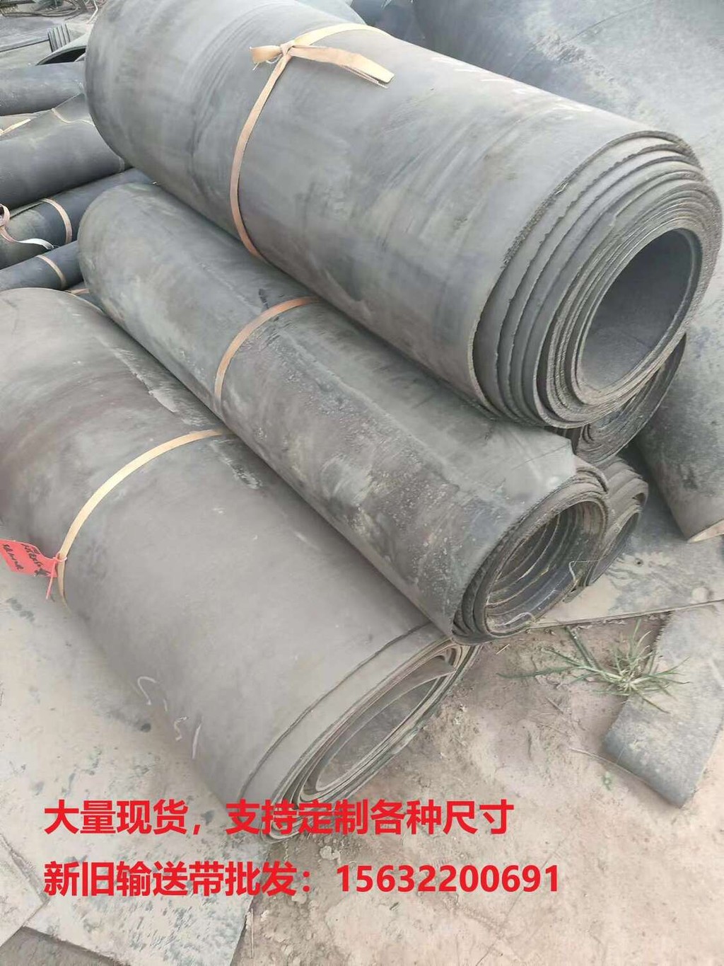 Old Conveyor Belt Nylon Conveyor Belt Workshop Floor Truck Mudguard ...