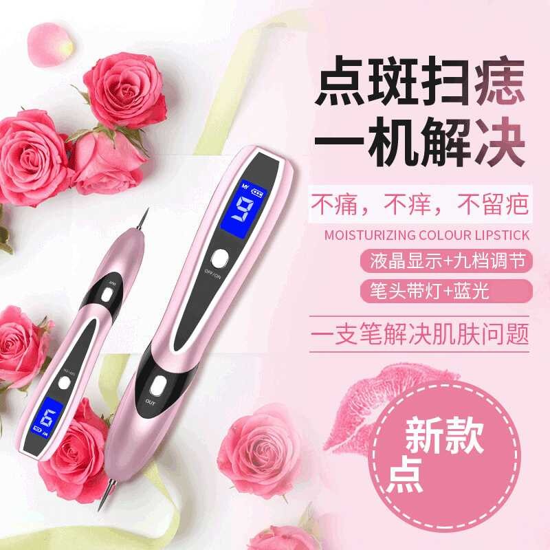 New Spot Removal Pen Rechargeable Spot Removal Pen Large Volume ...