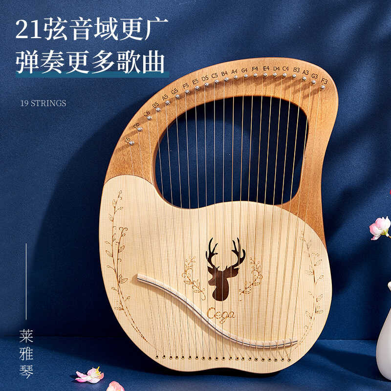 Cega lyre 19-String Small Leela Harp 21-String lyre Beginner Portable ...