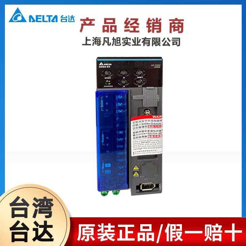 ASD-E3-0421-L Delta E3 series 400W driver servo motor | Shopee Philippines
