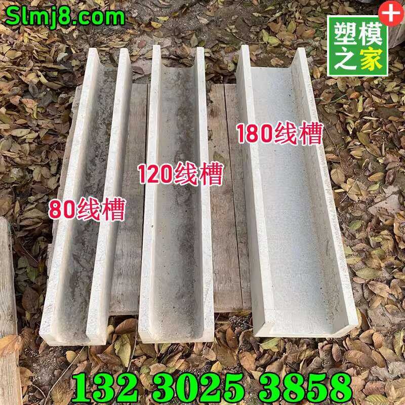 Concrete Laying Prefabricated Railway Signal Cement High-Speed Rail ...