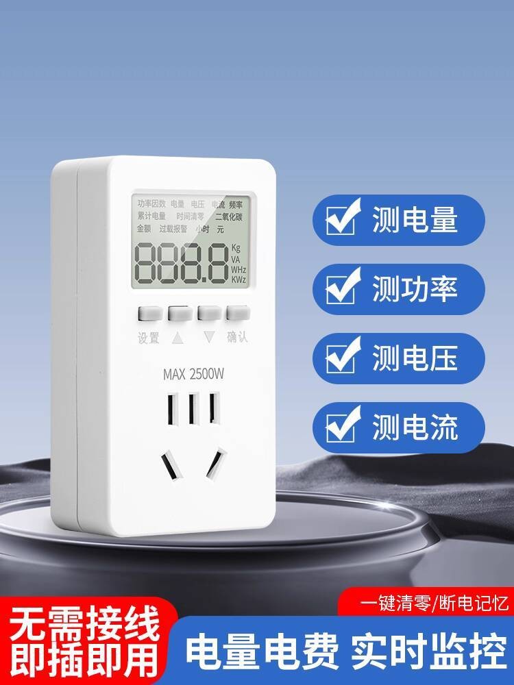 ☑♥ Power Meter Socket Power Meter Power 10A16A Plug Smart Backlight ...