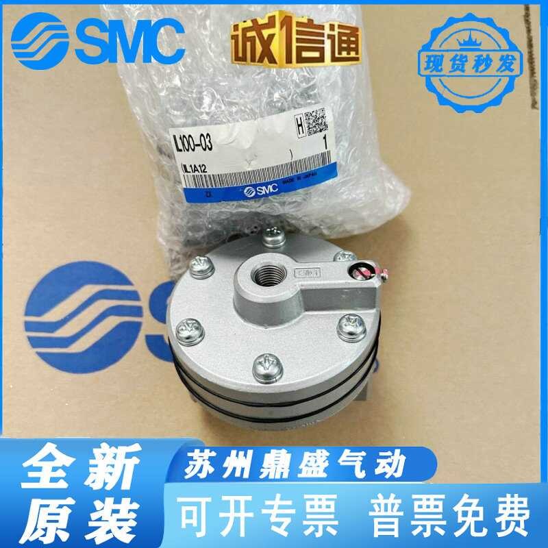 SMC Original IL100-02 IL100-03 IL201-02 IL211-02 IL220-02 Locking Valve ...