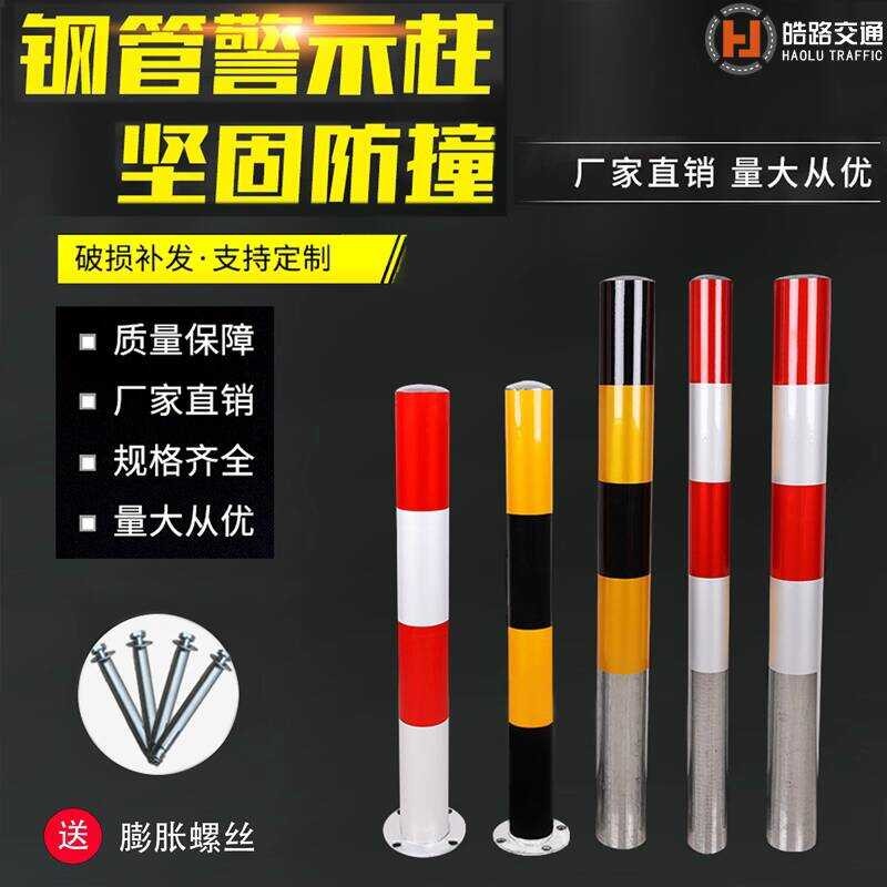 High Visibility Steel Warning Reflective Lane Divider Isolation Iron ...