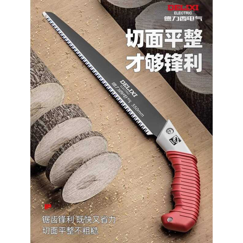 Delixi Electric Hand Saw Express Tree Sawing Artifact Wood Saw ...