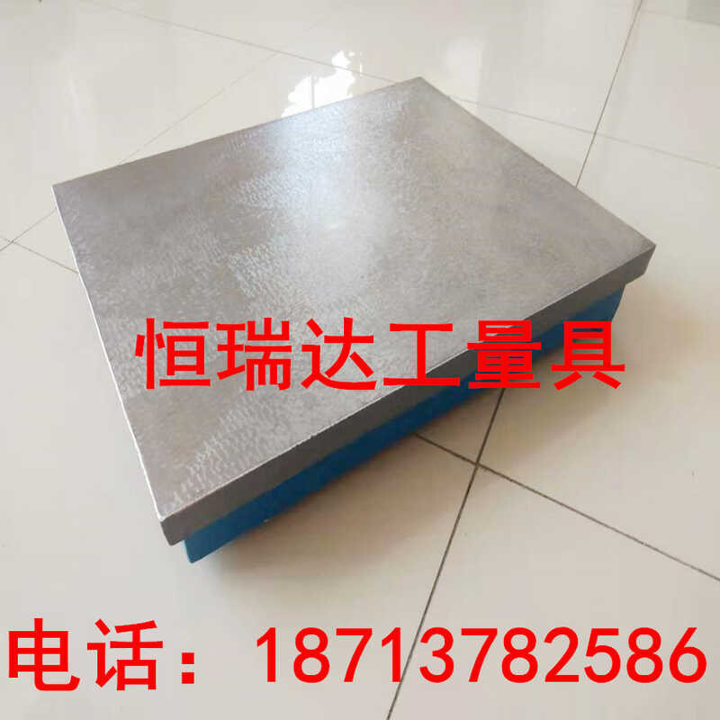 Grade 1 Cast Iron Work Tool Scraping and Grinding Measuring Welding ...
