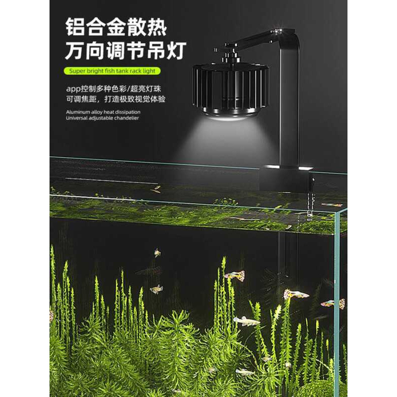 Aquarium Tube LED Full Spectrum Fish Professional Native Stream Tank ...