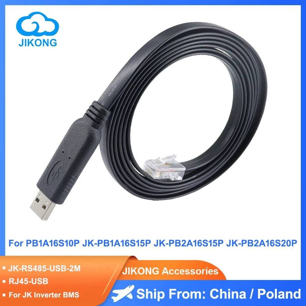 RS485 JKBMS Cable 2M USB to RJ45 Computer Connector for Home Energy ...
