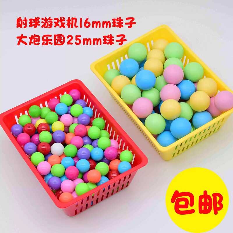 16mm Ball Game Machine for Kids Cannon Park Shooting Zombies Plastic ...