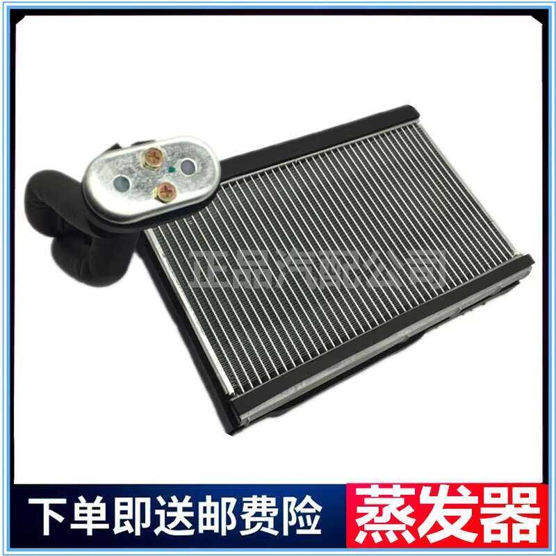 Sinotruk Howo Air Conditioner Commander Core HOWO Light Truck ...