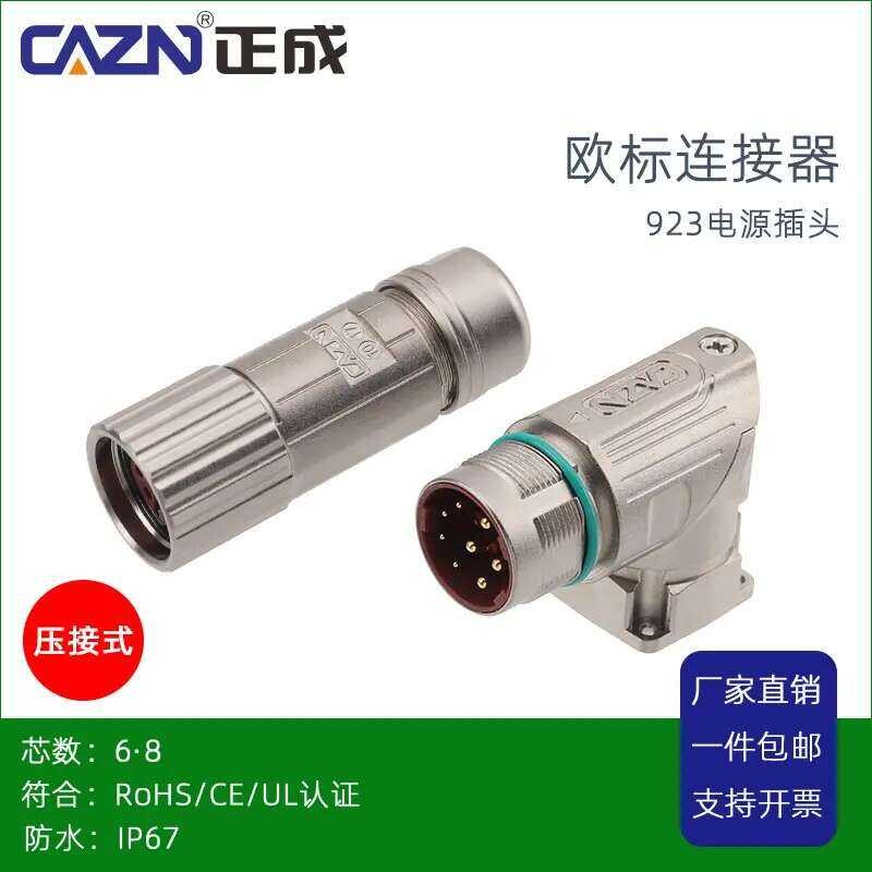 M23 Waterproof Connector 923 Power Hole Type 6-pin 8-core Aviation Plug ...