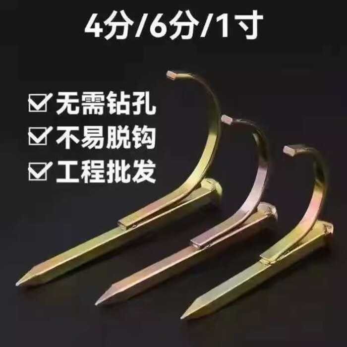 No-Drill Water Fixed Clips PPR Line Pipe Buckles 20 Hook Steel Cement ...