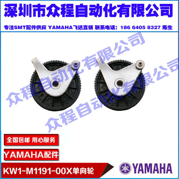 YAMAHA One-Way CL8MM Feida Tape Winder Gear Wheel KW1-M1191-00X M119L ...