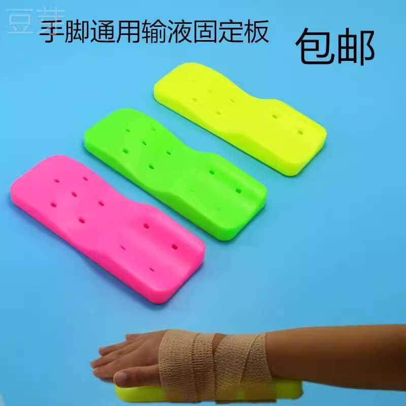 Children's Infusion Fixing Saline Dementia Intravenous Needle Plate ...