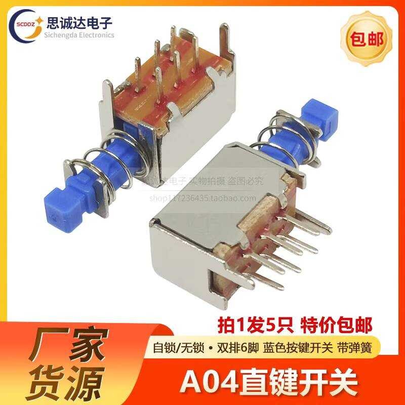 PS22E05 Push A04 Blue Straight Key Double Row 6-Pin Button Switch Self ...