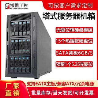 Shop nas storage for Sale on Shopee Philippines