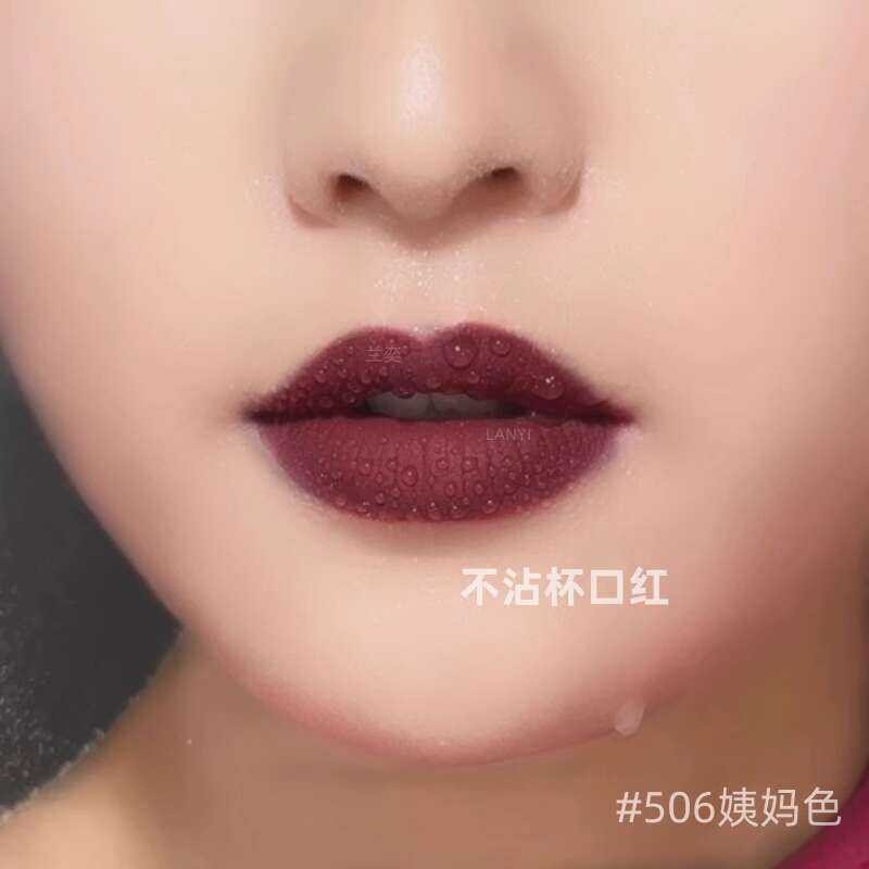 Non-Fading Non-Stick Cup Cinnamon Milk Tea Moisturizing Matte Barely ...