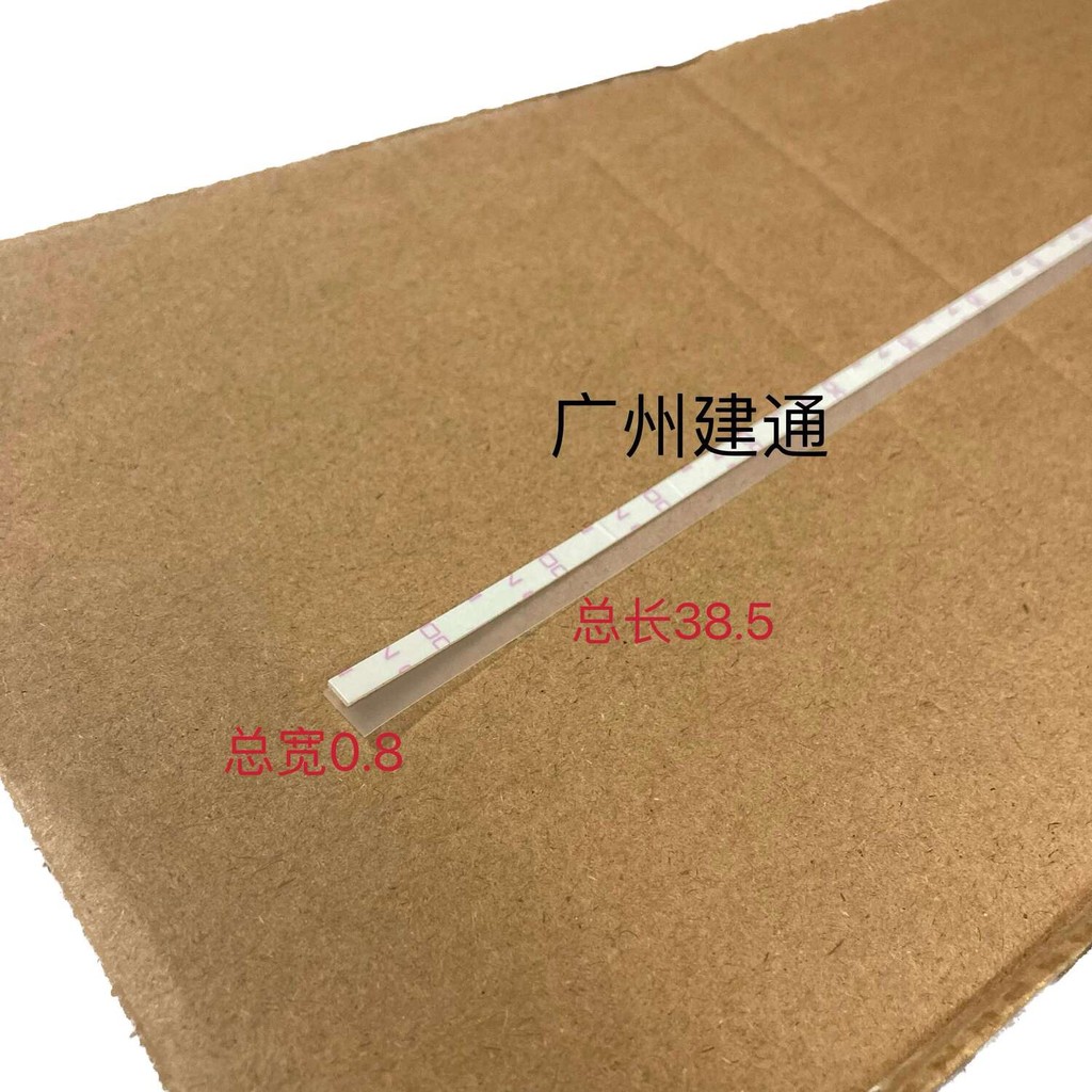 Sharp Copier Universal Powder Barrier Sheet Carrier Iron Powder Bin ...