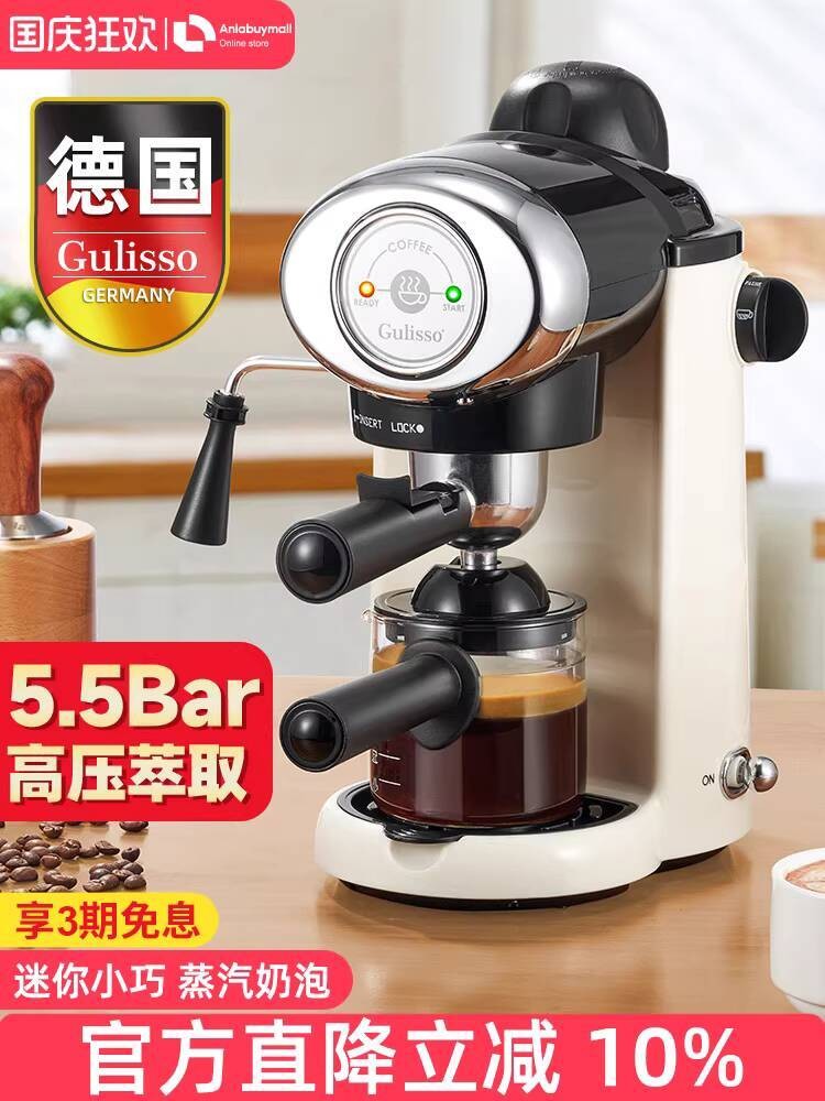 German Italian Style Semi-Automatic Coffee Machine Espresso Home Use ...
