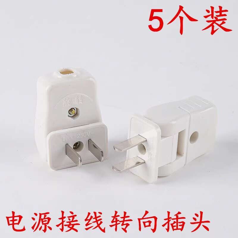 ☑♥ 180 Degree Small Space Wiring Two-Plug Single Phase Two-Pin Two ...