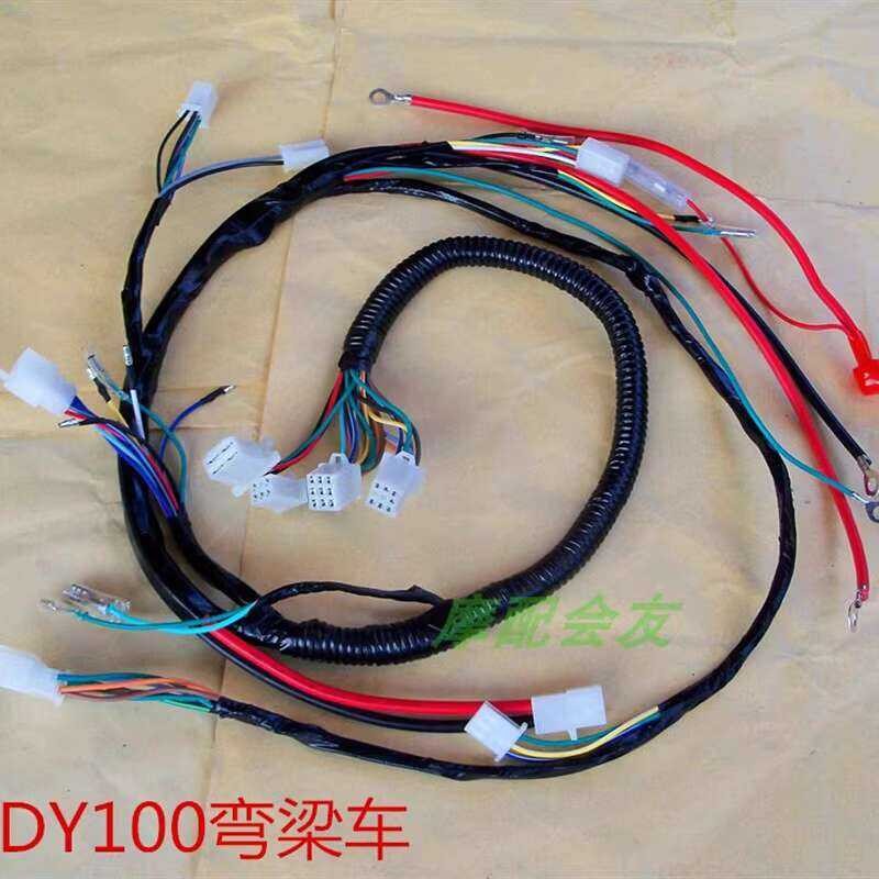 DY100 Dayang JH70 Jialing Lifan 110 Curved Beam Power-Assisted ...