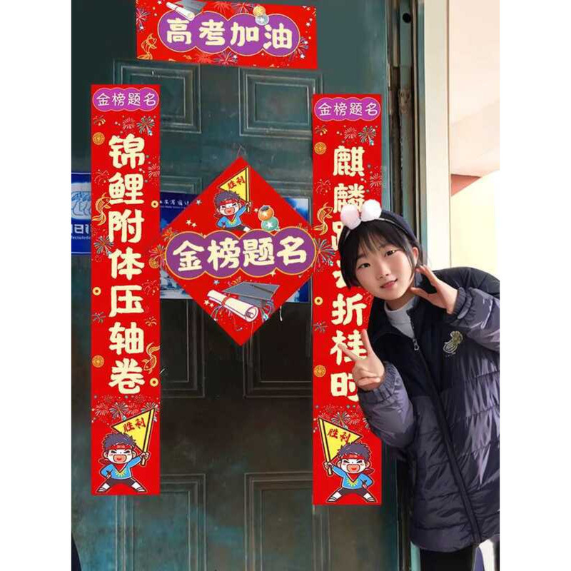 Top Scholar for Middle and High School Entrance Exam Inspirational ...