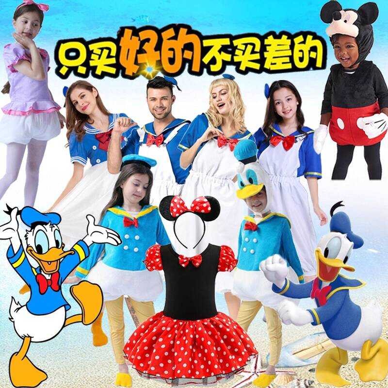 Men Women Mickey Mouse Donald Duck COS Disney Cartoon Character ...